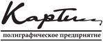 Tipografiya Karti (Vosstania Street No:100к1060), matbaalar  Kazan'dan