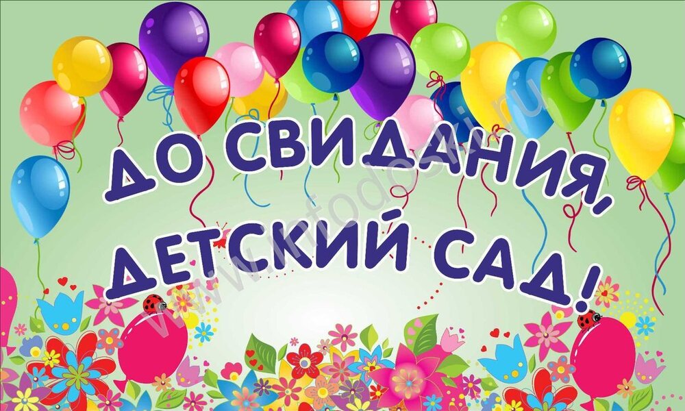 Anaokulları Апрелевская средняя общеобразовательная школа №1, Aprelevka, foto