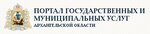 Gorodskaya Duma Mo g. Koryazhma (prospekt Lenina No:29), belediyeler, devlet daireleri  Koriajma'dan