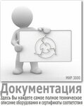 Mir Bezopasnosti (Georgievskiy Avenue No:5), telekomünikasyon ekipmanları  Zelenograd'dan