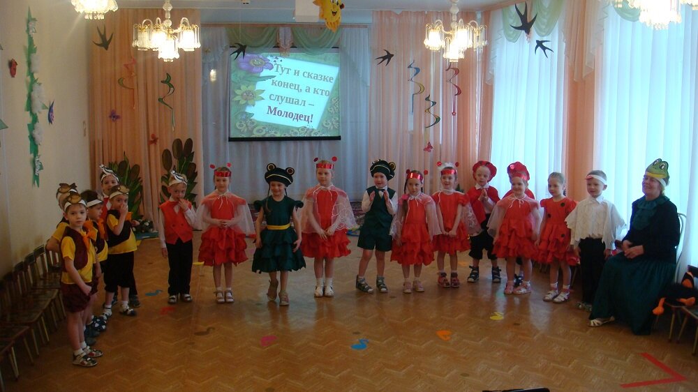 Anaokulları Детский сад № 12 Ромашка, Vologda, foto