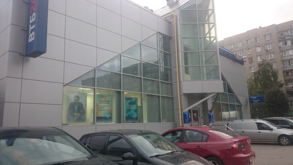 Banka VTB Bank, Riazan, foto