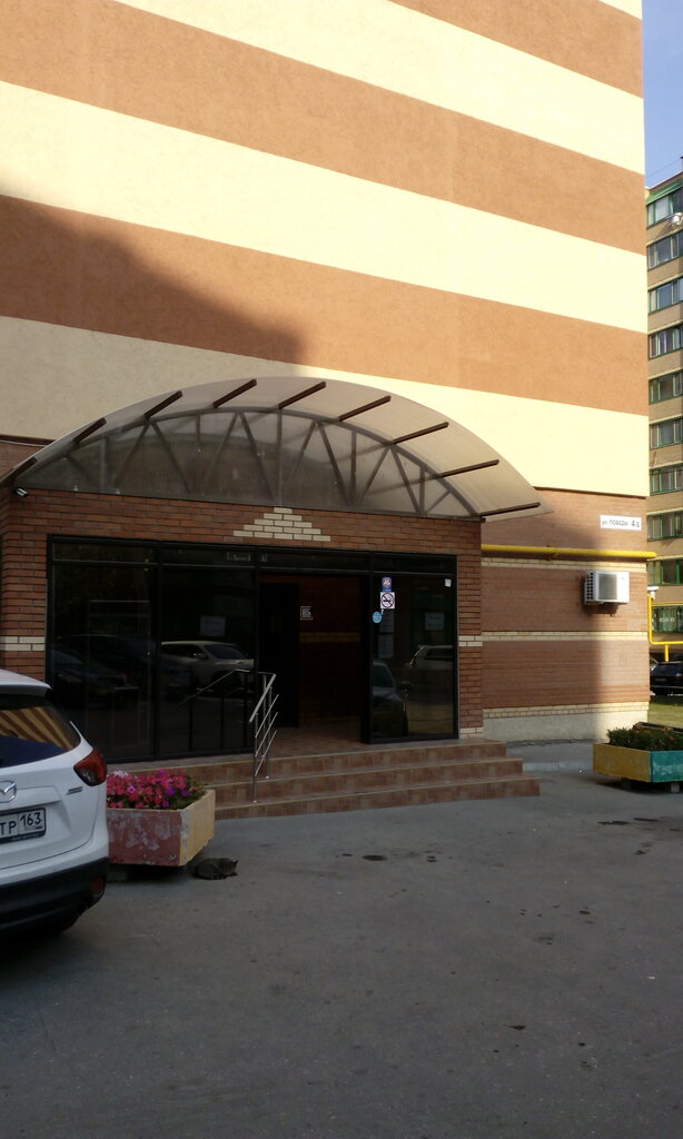 Süpermarket Slas, Samara, foto