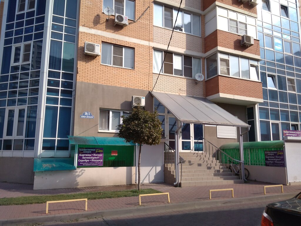 Sanat galerileri ve merkezleri Safyan, Ip, Krasnodar, foto