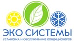 Eco-Sistems (Vasiliya Petushkova Street No:8), klima satışı  Moskova'dan