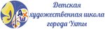 Detskaya khudozhestvennaya shkola s vystavochnym zalom Mogo Ukhta Mou Dod (Kosmonavtov Avenue No:3), sanat okulları  Uhta'dan