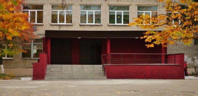Ortaokul Shkola № 1, Novomiçurinsk, foto