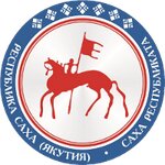 Администрация Ленского района Республики Саха (Lenina Street No:65), belediyeler, devlet daireleri  Lensk'ten
