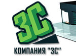 Kompaniya 3s (Klary Tsetkin Street No:28, Moscow), baskıda kullanılan materyaller  Moskova'dan