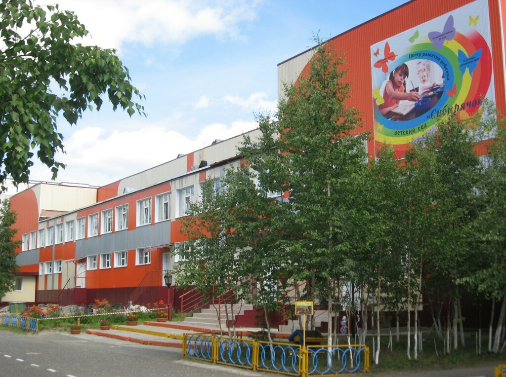 Anaokulları Madou tsentr razvitiya rebenka-detsky sad Sibiryachok, Liantor, foto