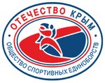 Otechestvo Krym obshchestvo sportivynykh yedinoborstv (Алуштинская улица No:15), spor kurumları  Sudak'tan