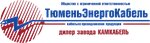 Союз-Энерго (Tyumen, Kharkovskaya Street, 59), cables and wires  Tiumen'den