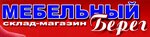 Mebelny Bereg (ulitsa Druzhby Narodov No:35), ev mobilyası  Minusinsk'ten