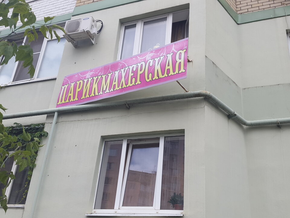 Güzellik salonu Salon-studiya Olga, Tver, foto