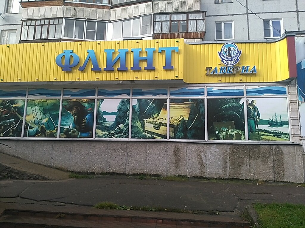 Kafe Flint, Syktivkar, foto