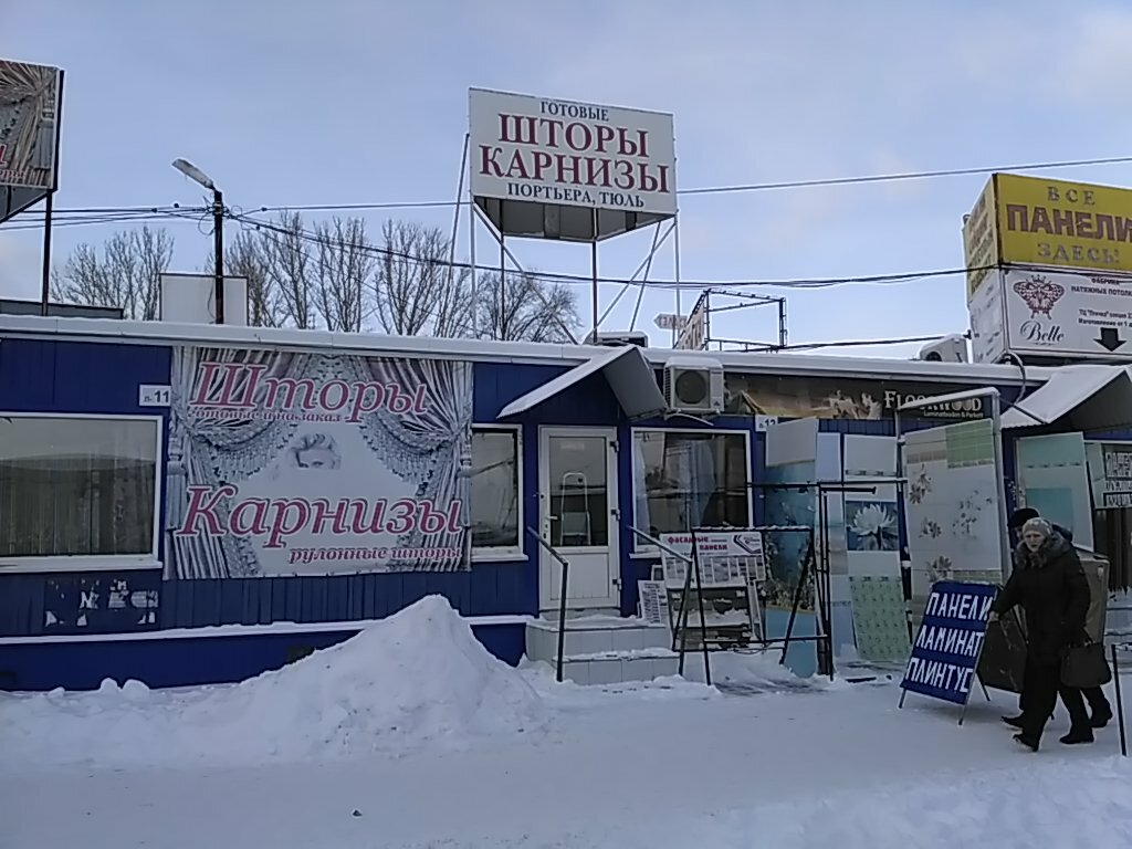 Perde ve korniş üreticileri Magiya Uyuta, Samara, foto