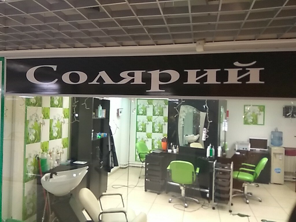 Güzellik salonu Magiya krasoty, Kursk, foto