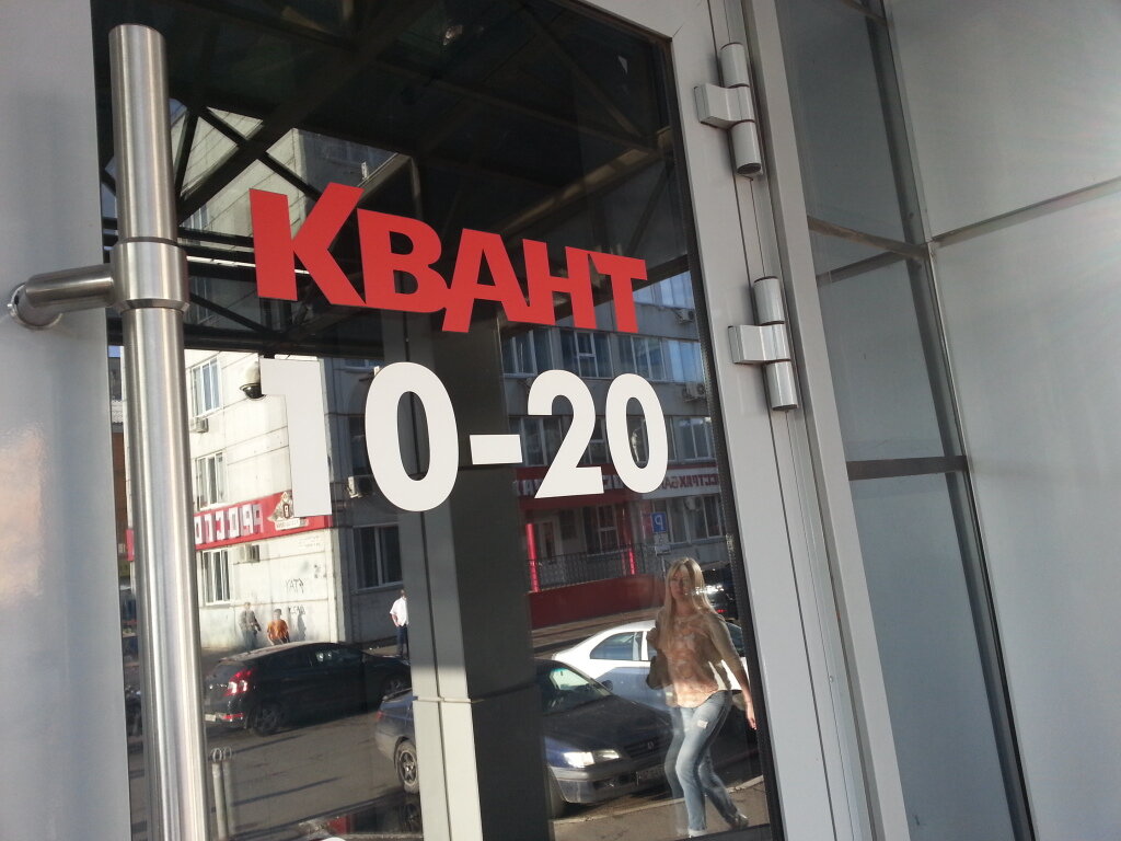 Ayakkabı mağazaları Bati, Krasnoyarsk, foto