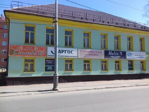 Solombala (Nikolskiy Avenue No:36), güzellik salonu  Arhangelsk'ten