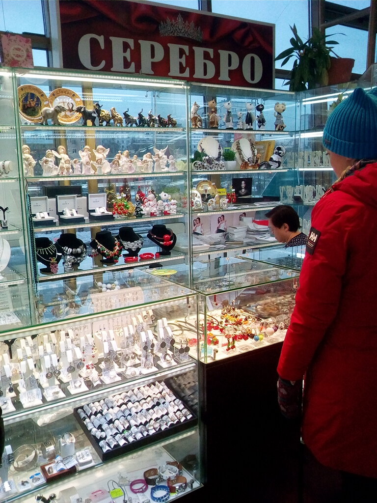 Kuyumcular Serebryany bulvar, Moskova, foto