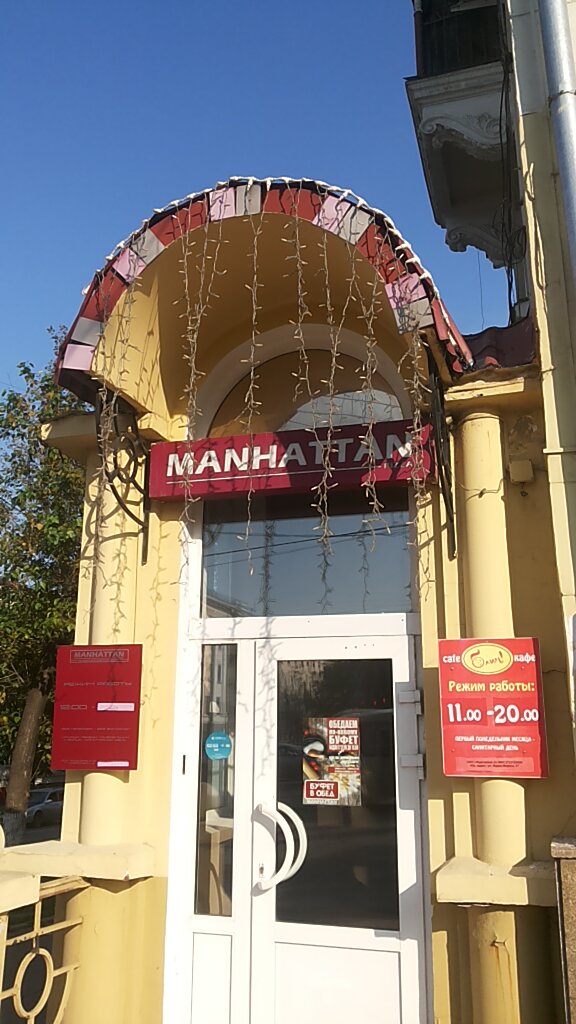 Kafe Kafe Blin, Habarovsk, foto