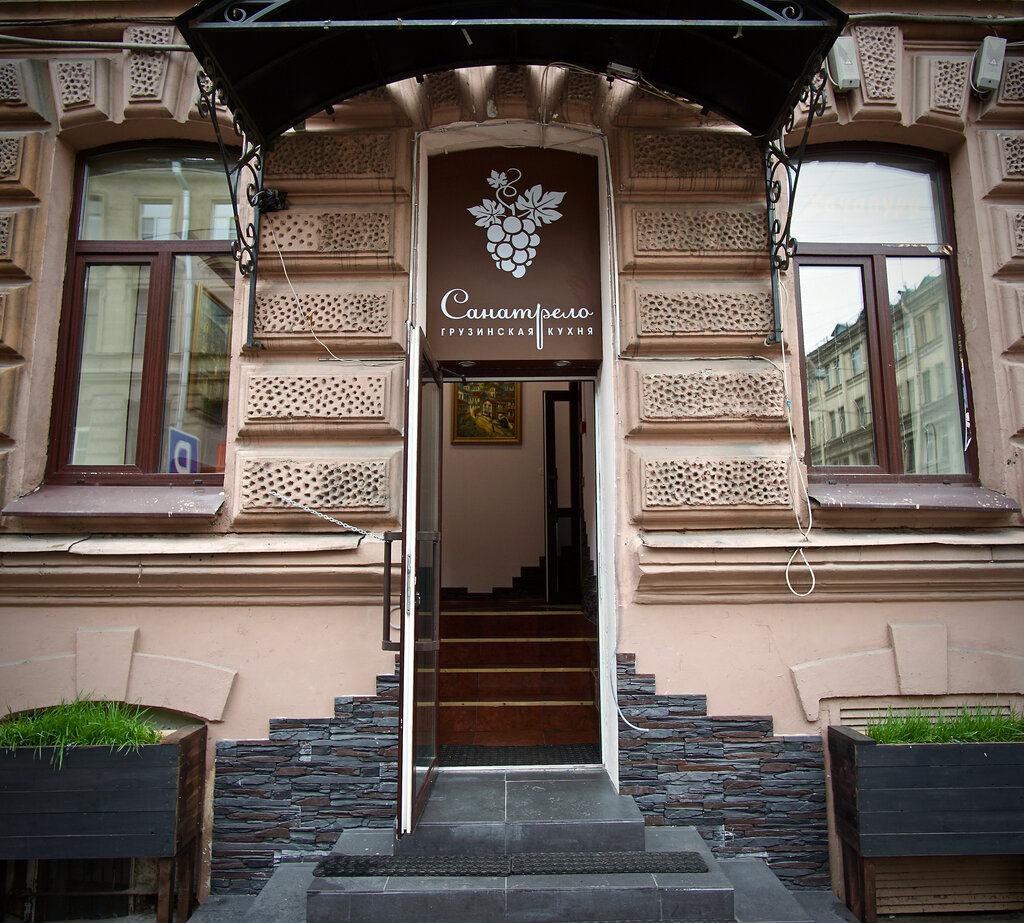 Kafe Cafe Sanatrelo, Saint‑Petersburg, foto