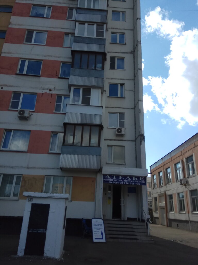 Sigorta şirketleri Spasskiye vorota-M, Moskova, foto