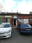 Avvers (No:к1215, Zelenograd), seyahat acenteleri  Zelenograd'dan