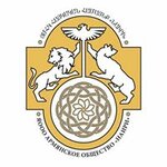 Armyanskoye obshchestvo Nairi (Tutaevskoe Highway No:93с2), sivil toplum kuruluşları  Yaroslavl'dan