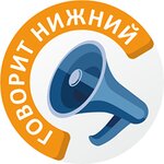 Govorit Nizhny (Rozhdestvenskaya Street No:11), medya ajansları  Nijni Novgorod'dan