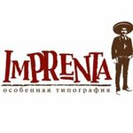 Imprenta (3rd Mytishinskaya Street No:16с2), matbaalar  Moskova'dan