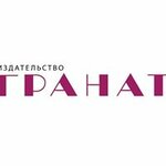 Granat (Sosinskaya Street No:43с3), yayınevleri, yayıncılar  Moskova'dan