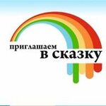 Magazin Priglashayem V skazku (Ozyornaya Street No:17/1, Tsentralniy City administrative district, Dubinka Microdistrict), çocuk oyunları ve oyuncakları  Krasnodar'dan