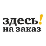 Zdes na zakaz (Korolyova Avenue No:32/36), mobilya aksesuar ve parçaları  Rostov‑na‑Donu'dan