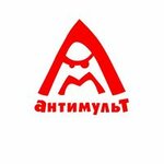 Antimult (Marshala Zhukova Street No:52), film stüdyoları  Tolyatti'den (Togliatti'den)