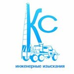 Ks (ulitsa La-Kross No:13/12), arama çalışmaları  Dubna'dan