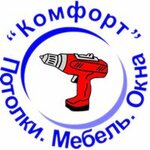 Natyazhnyye potolki Komfort (Gazety Zvezda Street No:8), tavan sistemleri  Perm'den