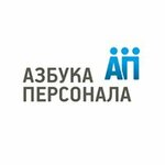 Azbuka personala (1st Entuziastov Street No:3), taşeron  Moskova'dan