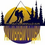 Aktivny otdykh (Vorovskogo Street No:60, Tsentralniy Microdistrict), kamp malzemeleri  Soçi'den