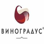 Виноградус (Sosnovaya ulitsa No:6), alkollü içecekler  Moskova'dan