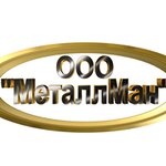 MetallMan (Belinskogo Street No:83), hadde metal üretim ve satışı  Yekaterinburg'dan