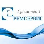 Remservice (Sormovskoye Highway No:1Б, Nizhniy Novgorod), yıkama ve kuru temizleme ekipmanları  Nijni Novgorod'dan