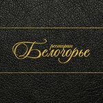 Belogorye (Peschanaya Street No:1А), yüzme havuzları  Belgorod'dan