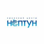 Neptun (Zemlyanoy Val Street No:75), turizm acenteleri  Moskova'dan
