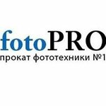 FotoPro (Krasnaya Street No:113), kiralama noktası  Krasnodar'dan