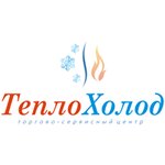 TeploHolod (Malysheva Street No:122/3), satış ekipmanları tamiri  Yekaterinburg'dan