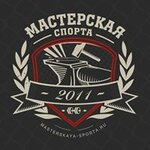 Masterskaya Sporta (Kolskaya Street No:2к6), spor giyim ve ayakkabı  Moskova'dan