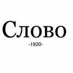 Slovo, Gbu (Kosta Avenue No:11, Vladikavkaz), gazete ve dergiler  Vladikavkaz'dan