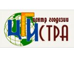 Centre of Geodesy Istra LLC (ploshchad Revolyutsii No:6), lisanslı harita kadastro büroları  İstra'dan