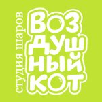 Studiya sharov Vozdushny kot (Aleksandra Matrosova Street No:4к2Д), kutlama ürünleri  Saint‑Petersburg'dan